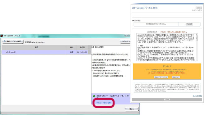 eB-Update(A) - FOODS eBASE Portal